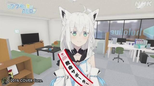 Vチューバーと一緒にAEDの使い方などを勉強する会 | NHK Easier