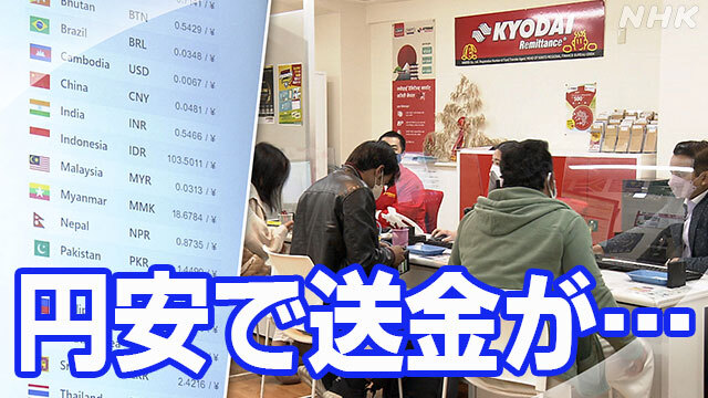 Easier Japanese Practice | NHK Easier