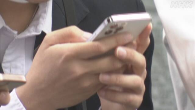 SNSのトラブル相談 今までの10年でいちばん多い | NHK Easier