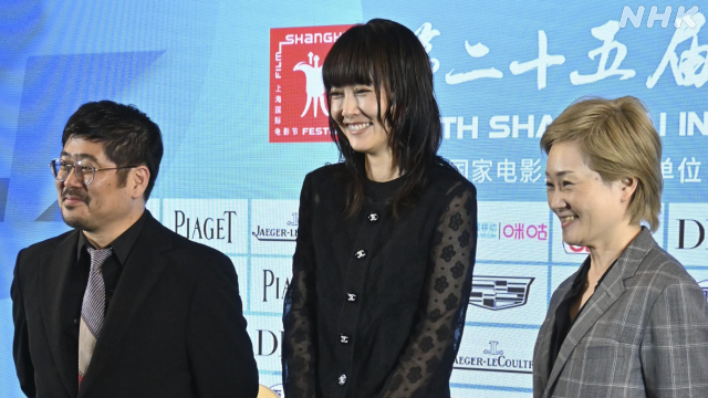 上海国際映画祭 日本の映画が3つの賞をもらう | NHK Easier