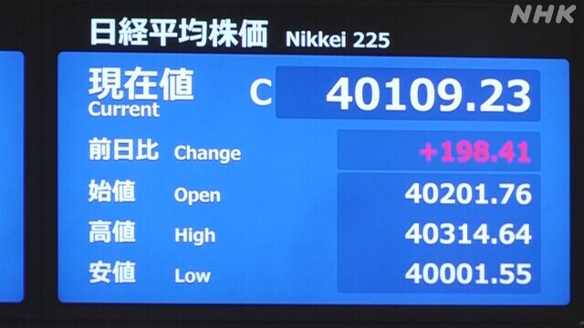 日本の株の値段が上がる 4万円以上になったのは初めて | NHK Easier