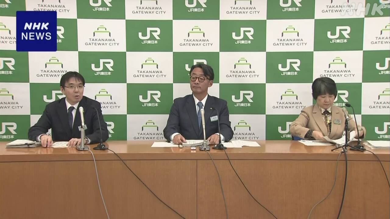 JR東日本 「電車の会社で働く外国人を多くしたい」 | NHK Easier