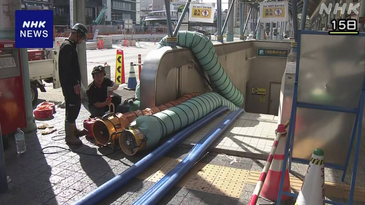 三重県 地下の駐車場に水が入って260台ぐらいの車に被害が出た | NHK Easier