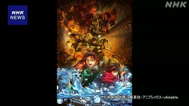 Easier Japanese Practice | NHK Easier