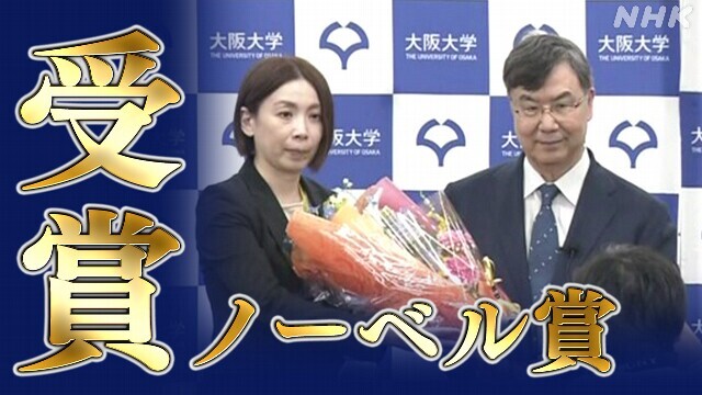 Easier Japanese Practice | NHK Easier